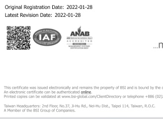 萬弘資訊顧問有限公司: ISO27001認證機構